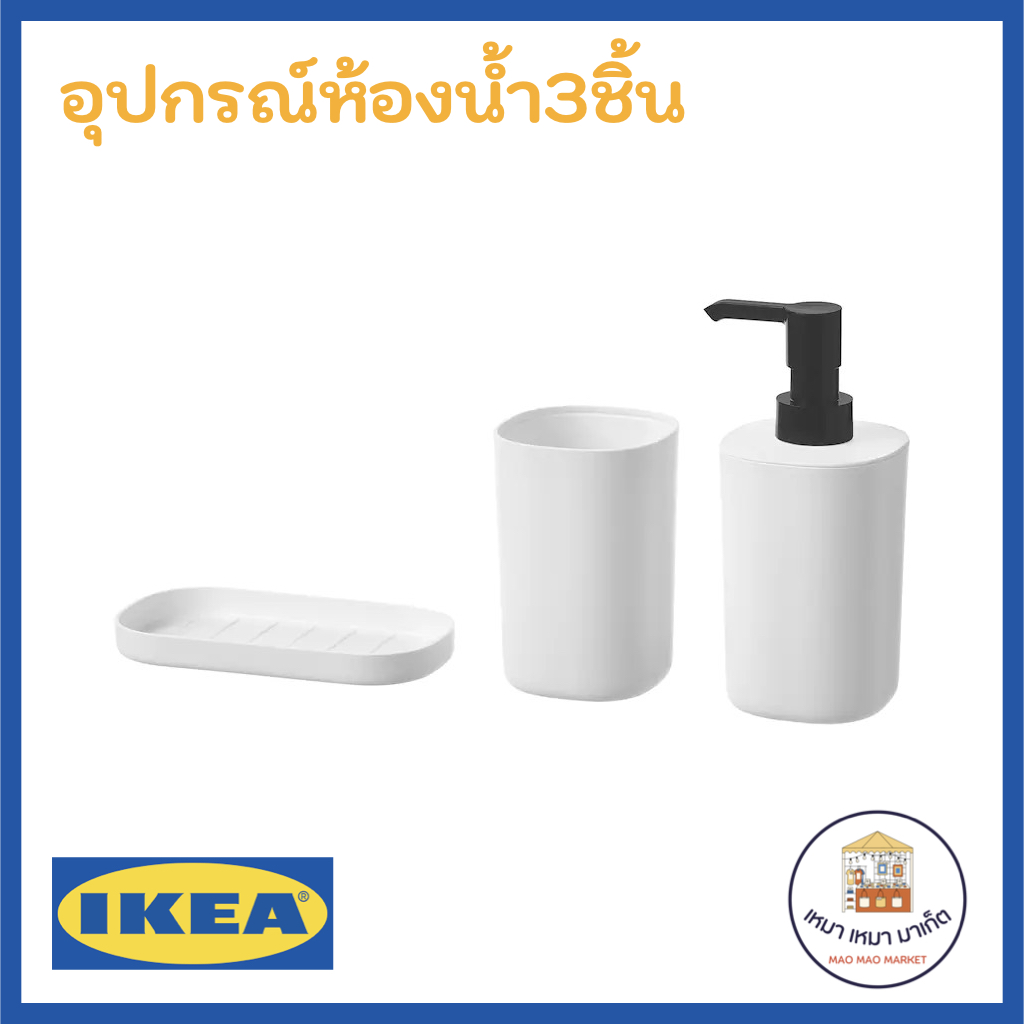IKEA STORAVAN สตูรอวาน ขวดสบู่เหลว ขวดเจล ขวดปั๊มสี่เหลี่ยม สำหรับใส่ ...