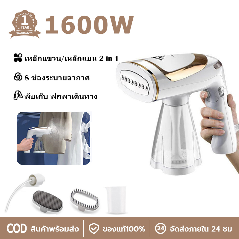 ️INSSA Life X Simplus iron เตารีดไอน้ำ เตารีดไอน้ำพกพา เตารีดไอน้ำแบบ ...