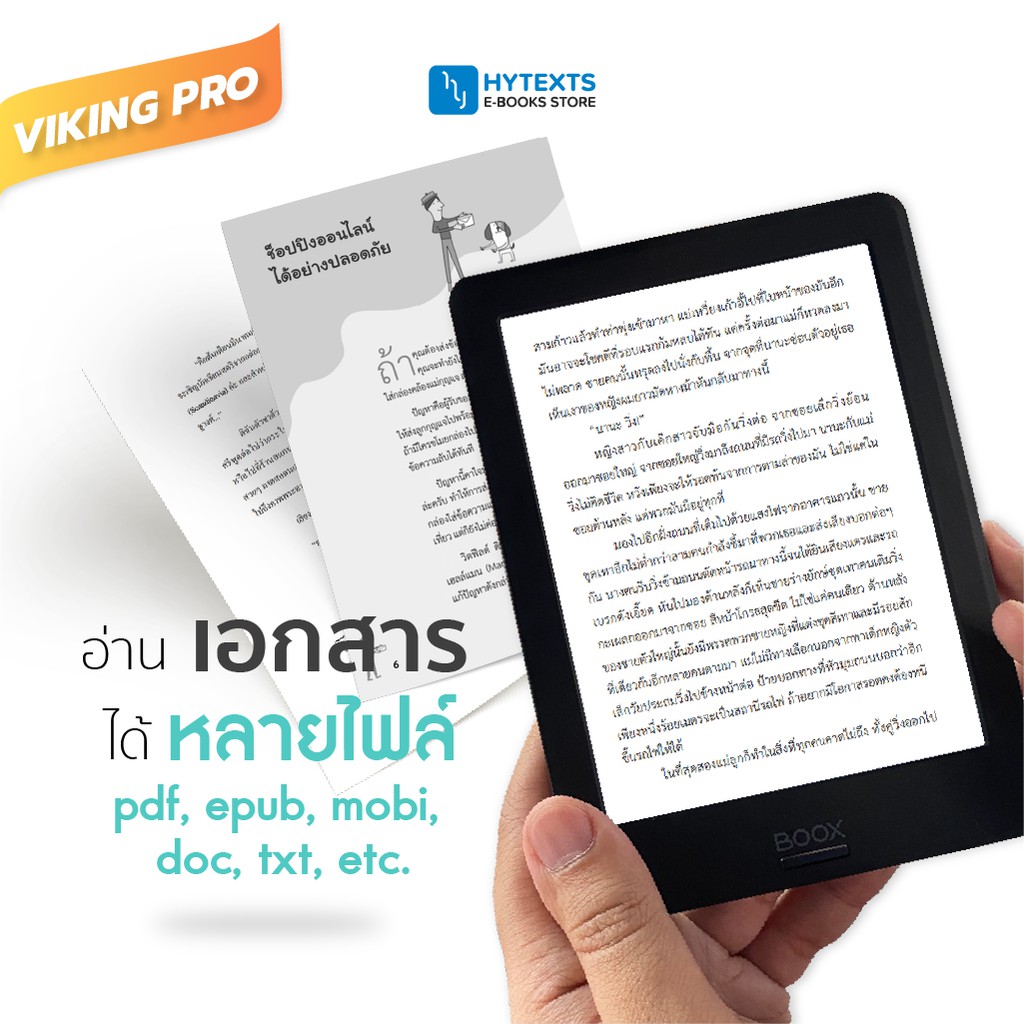 S.T.จำหน่ายแท็บเล็ตทุกยี่ห้อ E-reader BOOX VIKING PRO 6 นิ้ว ปี 2020 ไม่รองรับ Google Play ...
