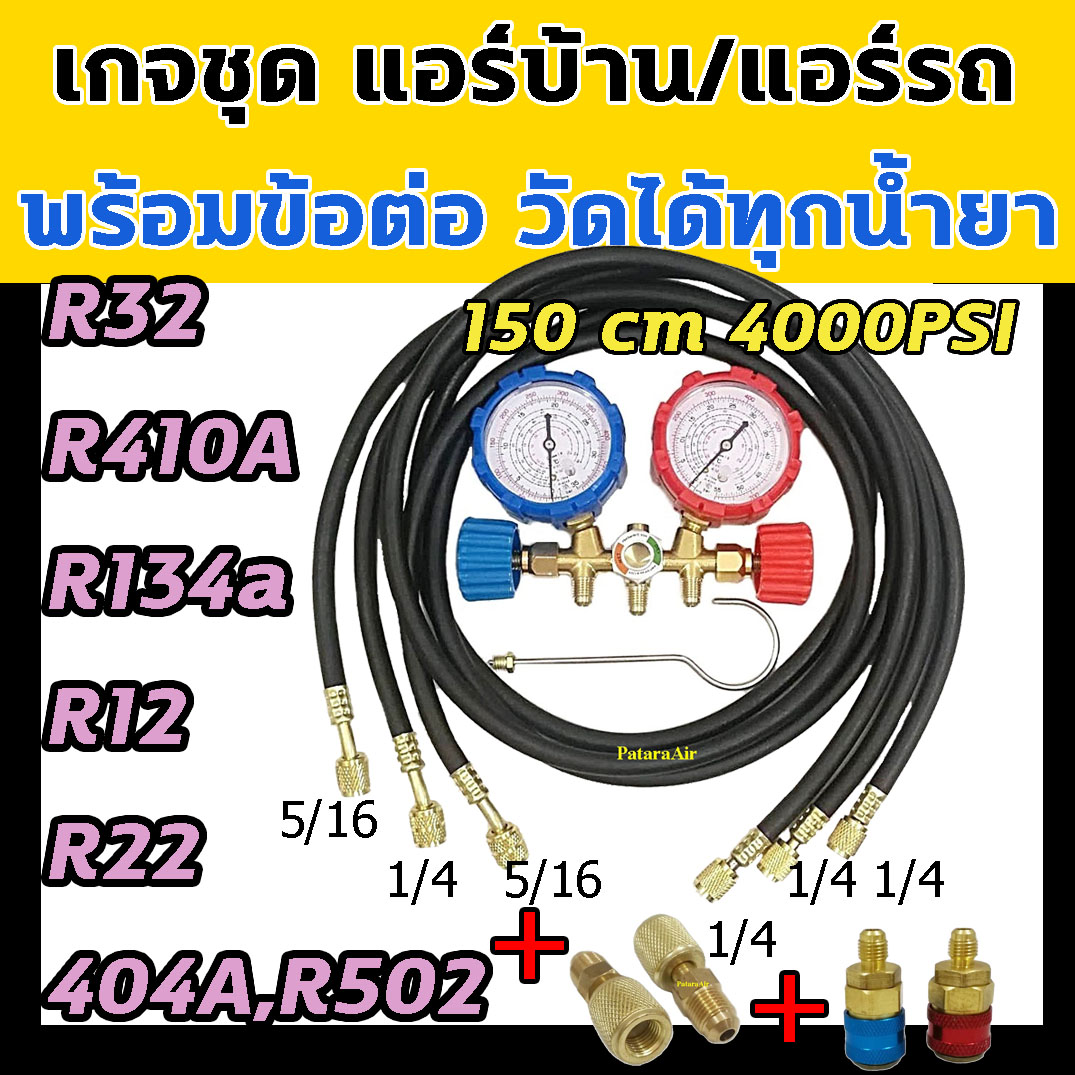 น้ำมันคอมเพรสเซอร์ น้ำมันหล่อลื่นคอมเพรสเซอร์ ขนาด 1 ลิตร ตราหมี ...