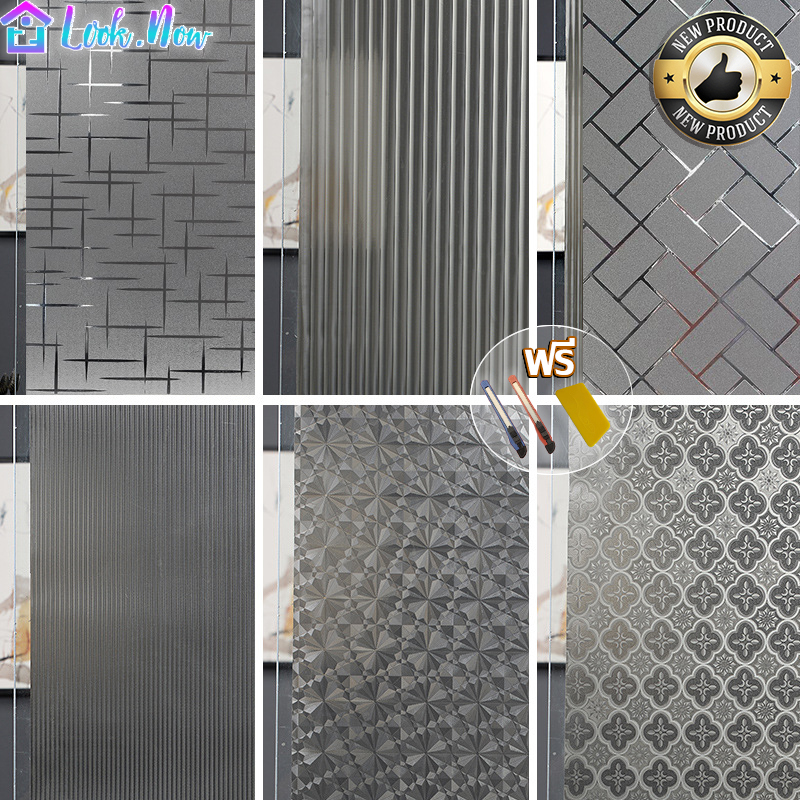 NewWindow Sticker Vacuum Glass Sticker ฟิล์มกระจก ฟิล์มติดกระจก ...