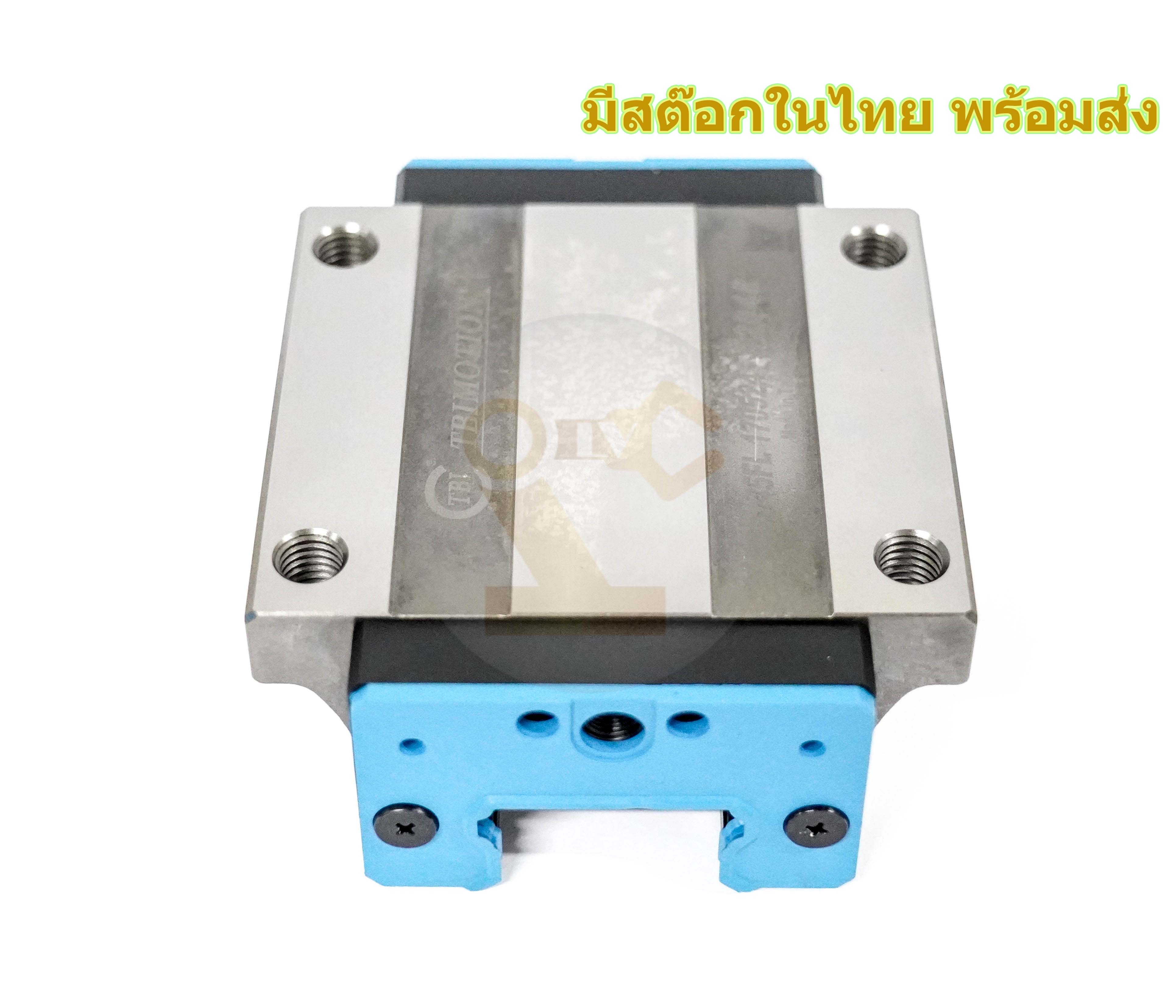 TRH45FL , TBI Motion Linear Guide | Lazada.co.th