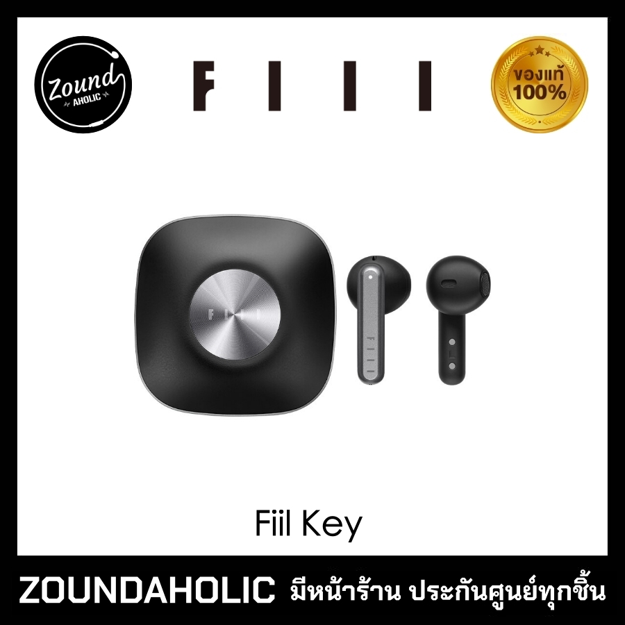 หูฟังไร้สาย Fiil Key | Lazada.co.th
