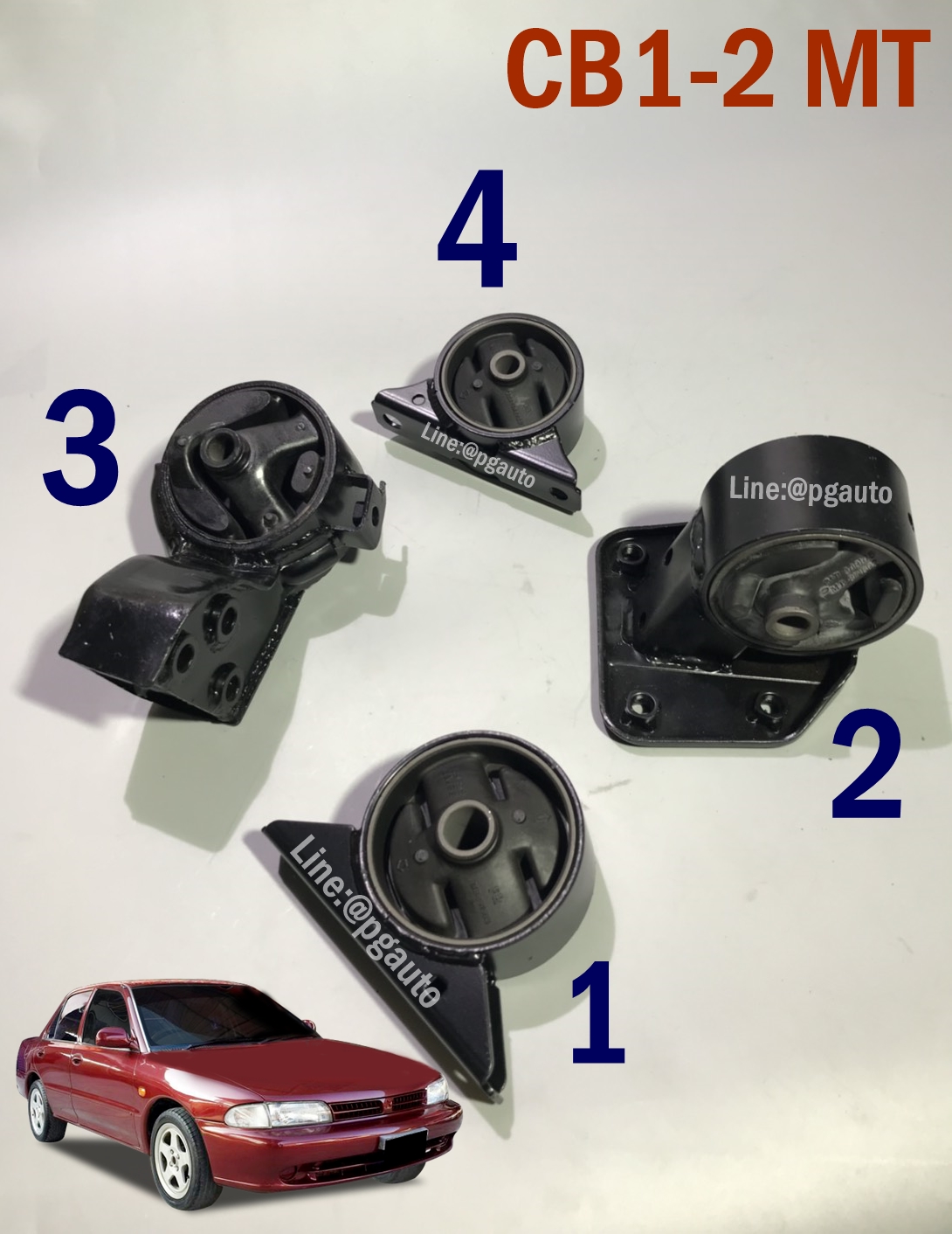 เซตประหยัด!!! ยางแท่นเครื่อง-แท่นเกียร์ รถมิตซูบิชิ แลนเซอร์อีคาร์ ...