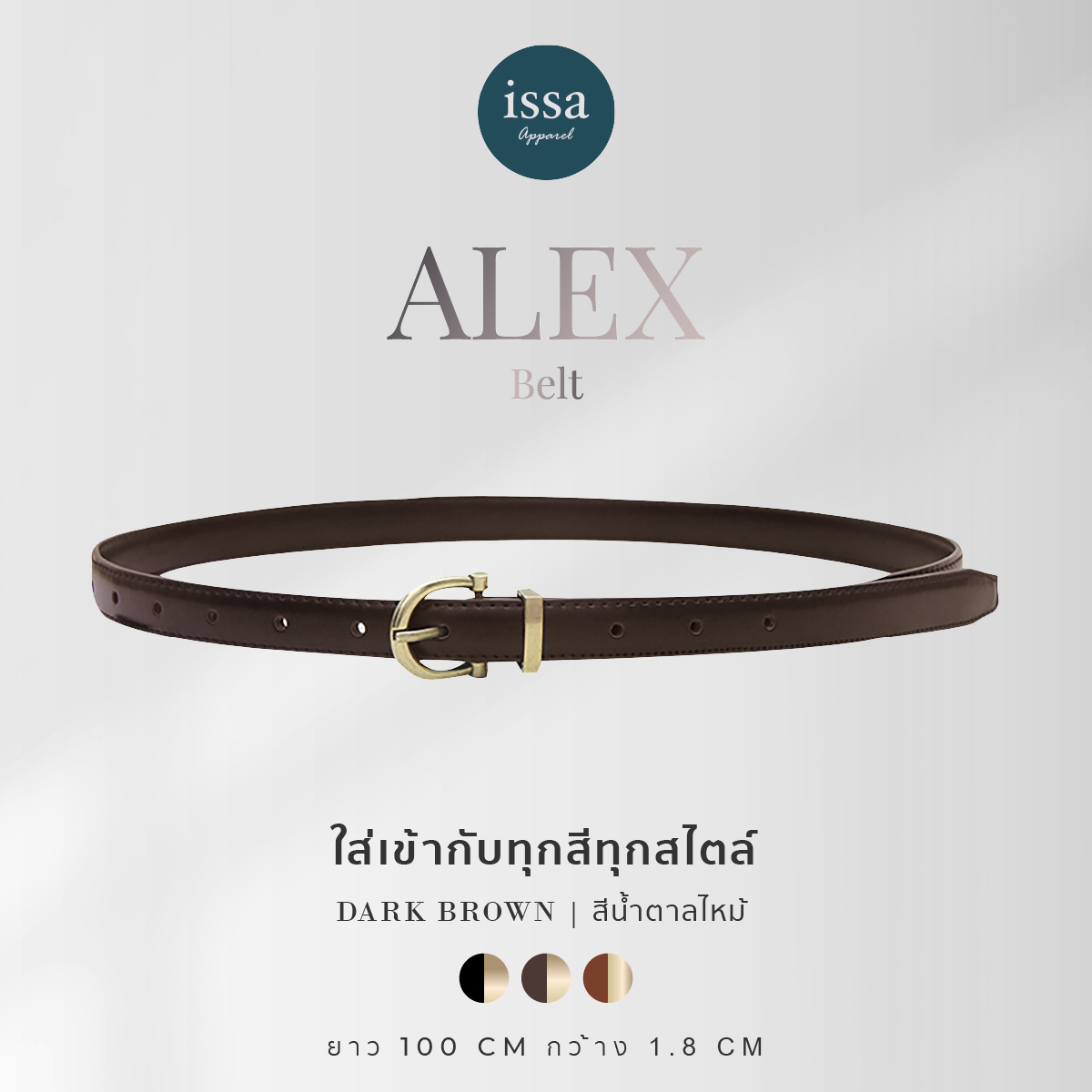 ใหม่‼️เข็มขัดหนังผู้หญิง Alex belt 🎉สไตล์เรียบง่ายลุคเกาหลีคุณหนูเบาๆ ...