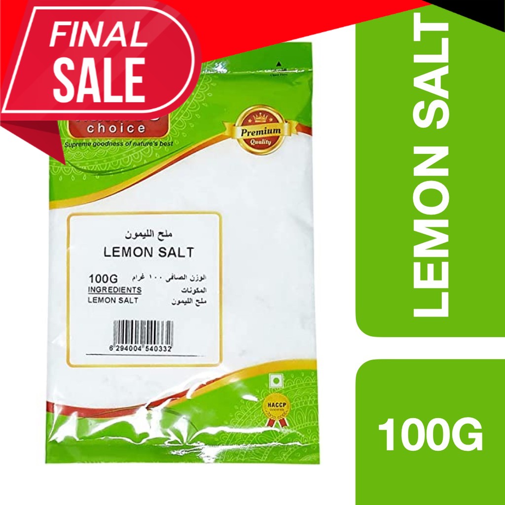 ⭕⭕ Nature's Choice Lemon Salt 100g ملح الليمون ++ เนเจอร์ช้อยส์ เกลือ ...