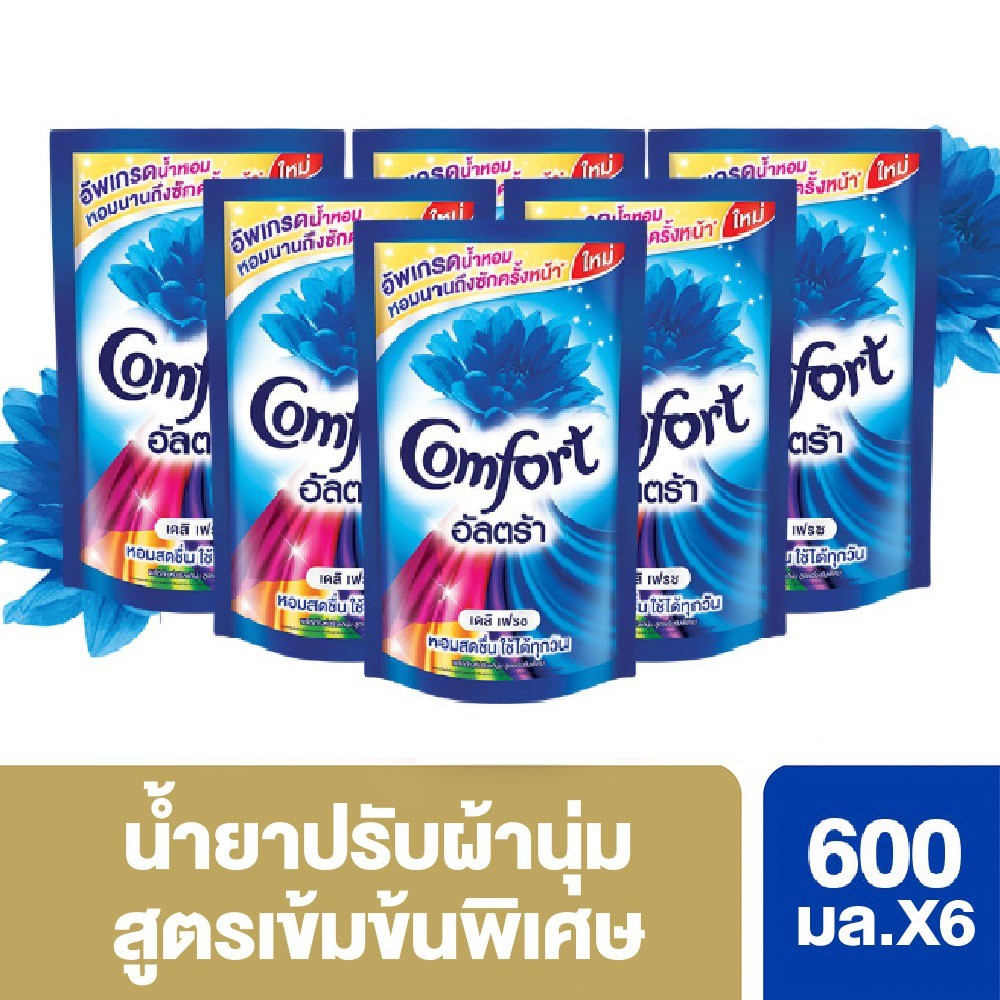คอมฟอร์ท อัลตร้า น้ำเดียว น้ำยาปรับผ้านุ่ม สีชมพู 580 มล. x6 Comfort Ultra One Rinse Fabric ...
