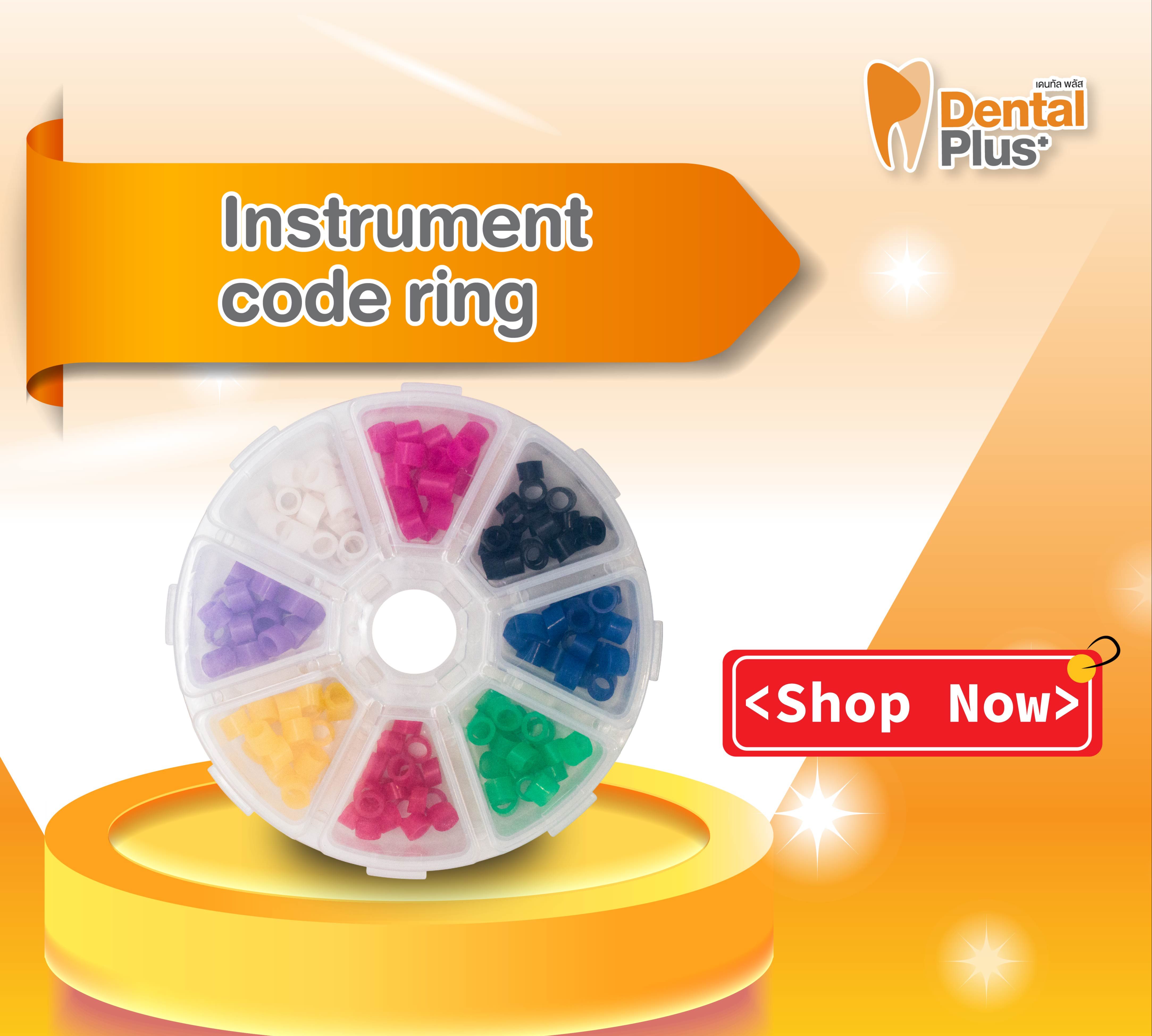 Instrument code ring เครื่องมือทันตกรรม | Lazada.co.th