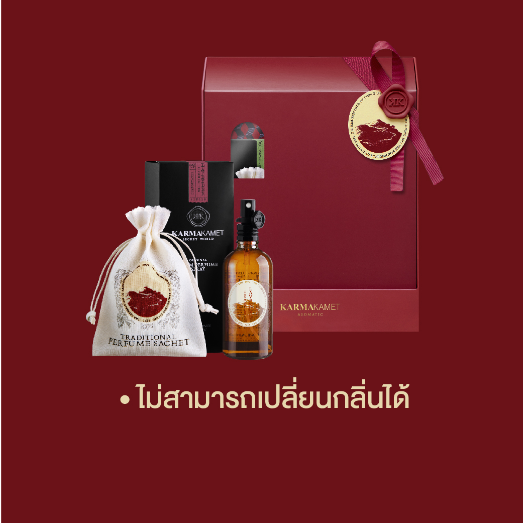 KARMAKAMET The Scent Explorer Perfume Sachet คามาคาเมต ถุงหอม ถุงหอม ...