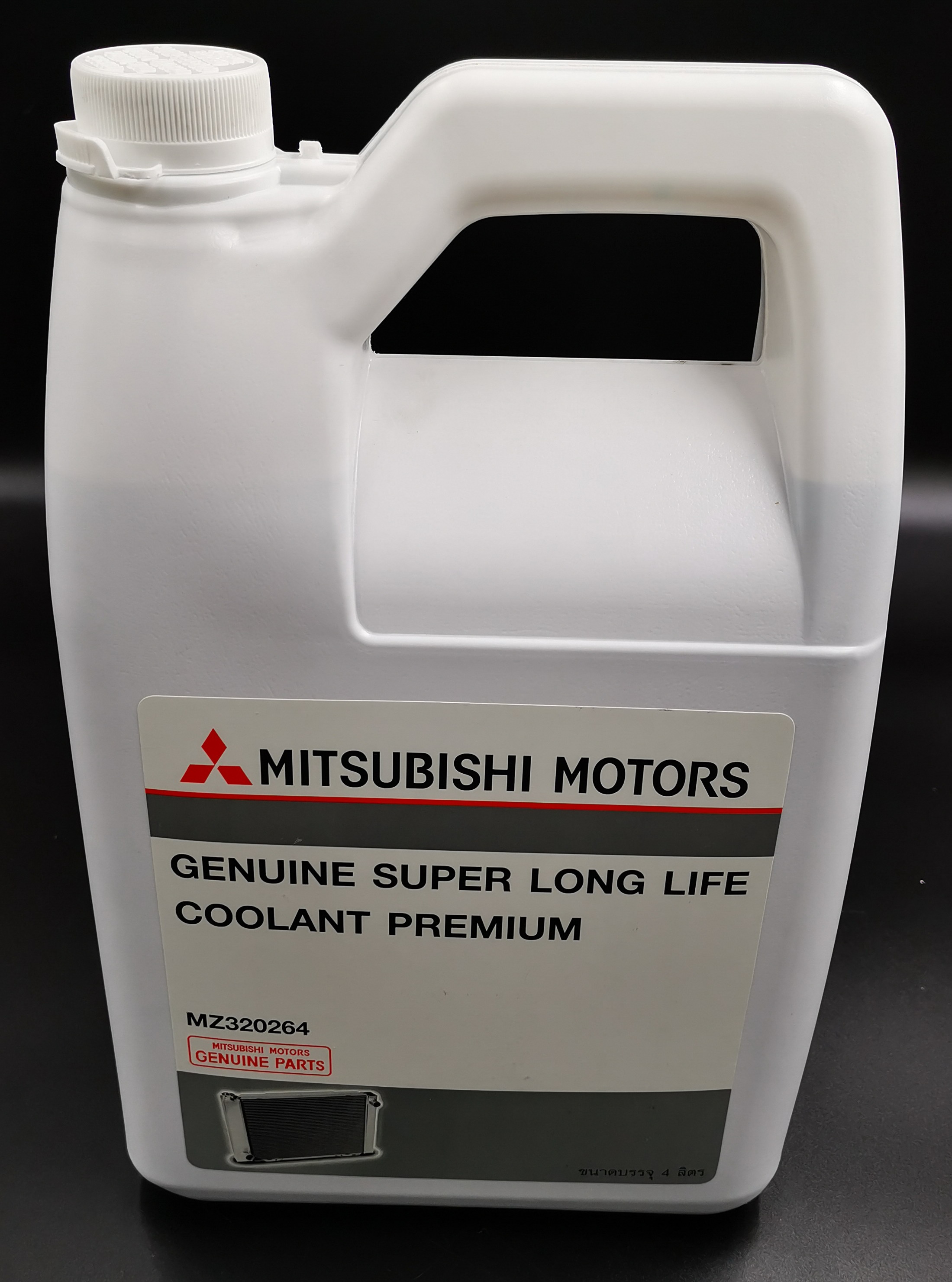 น้ำยารักษาหม้อน้ำ/น้ำยาหล่อเย็น MITSUBISHI SUPER LONG LIFE COOLANT ...
