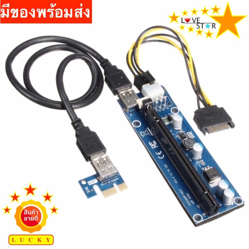 6Pin Cable PCIe PCI-E PCI Express Riser Card 1x to 16x USB 3.0 Data (2 ...