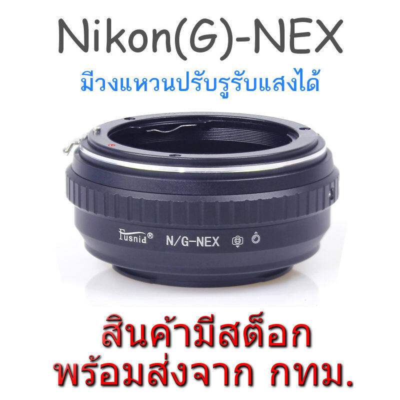 K&F NIK F-NIKON Z Adapter แปลงเลนส์ Nikon F ( Ai / Ais / Non-Ai ) เพื่อ ...