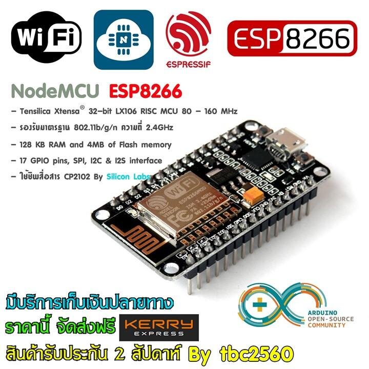 Keypad 4x4 แบบ 16 ปุ่ม For Arduino Nodemcu Esp8266 Esp32 เก็บเงินปลาย 