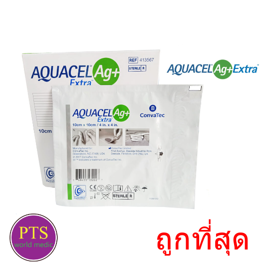 Aquacel Ag+ Extra (1 แผ่น) | Lazada.co.th