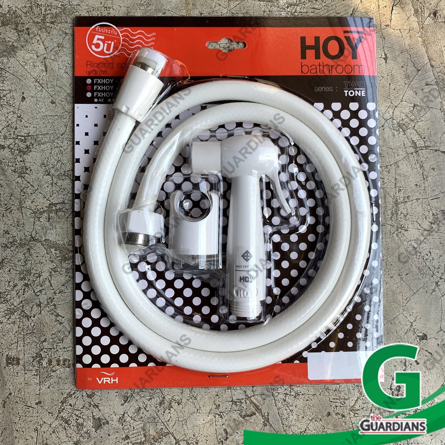 (ครบชุด) ชุดฝักบัวฉีดชำระ พร้อมสายพลาสติกและขายึด HOY (ของแท้ 100% ...