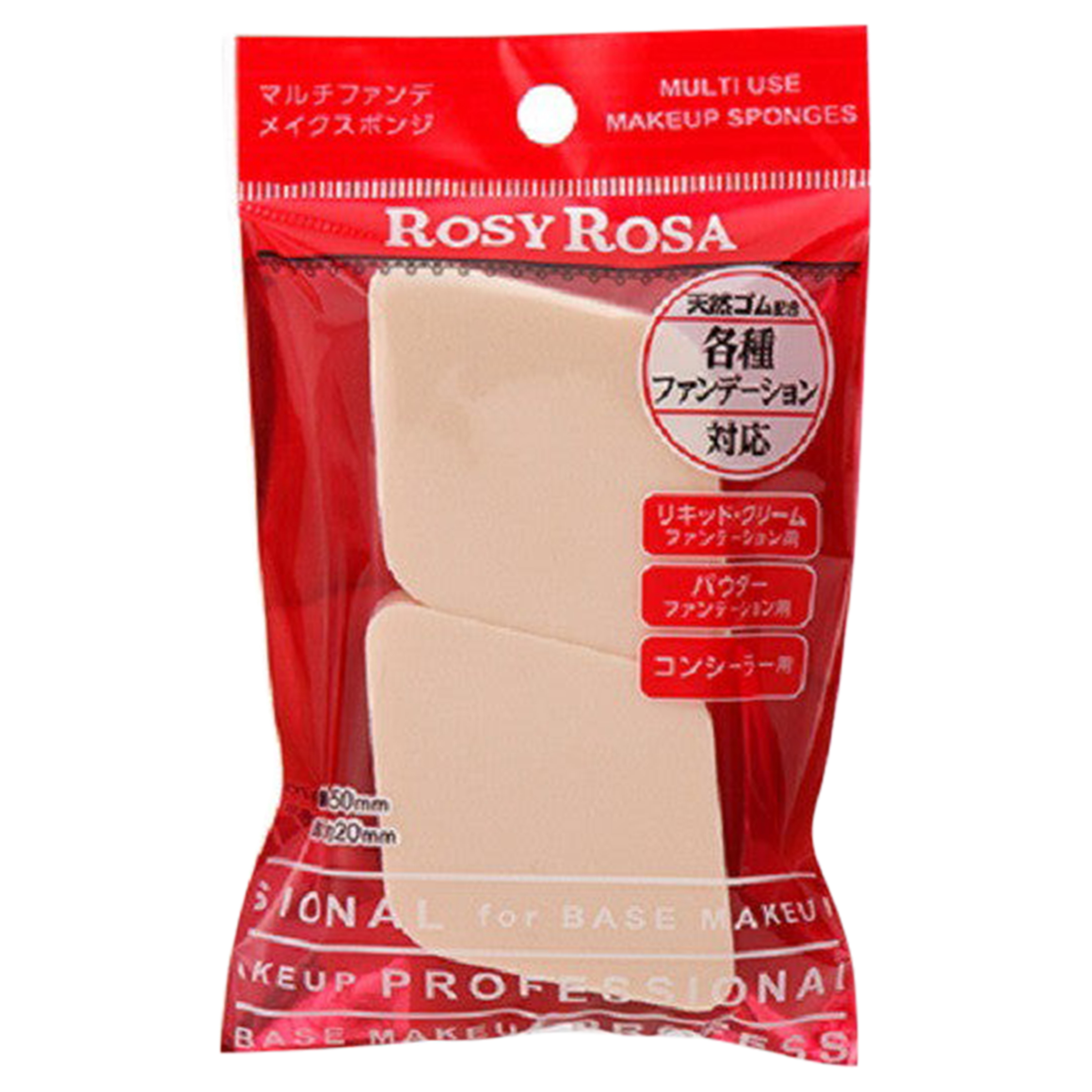 ROSY ROSA - Multi-Makeup Sponge 2P (3g.) โรซี่โรซ่า มัลติ-เมคอัพ สปันจ์ ...