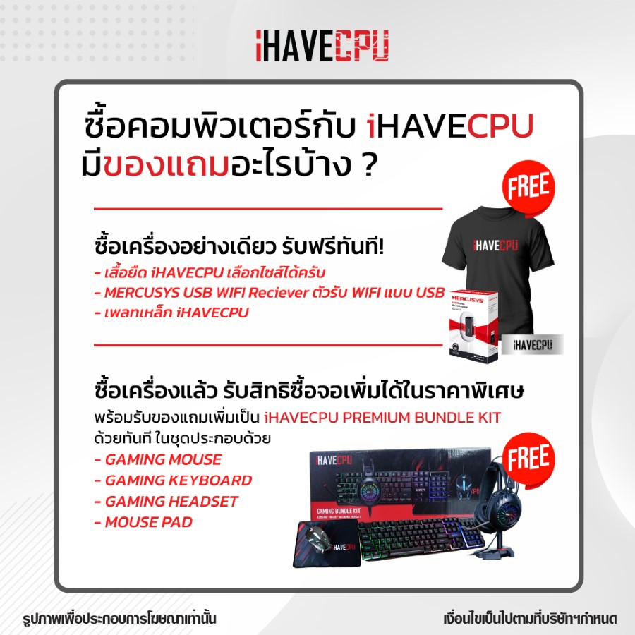 iHAVECPU WHITE-21 INTEL I7-13700F 2.1GHz 16C24T Z790 RTX 4070 TI 12GB 32GB DDR5 5200MHz M.2 ...