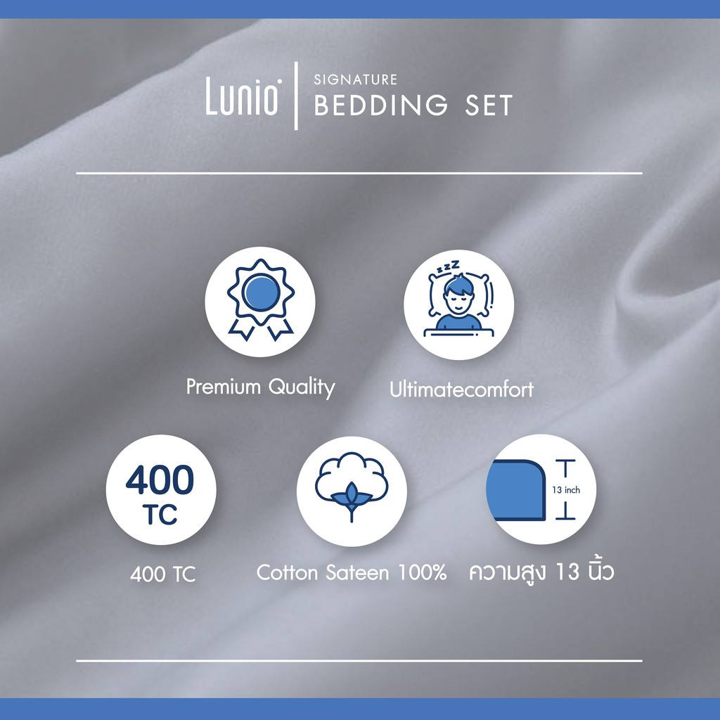 Lunio ผ้าปูที่นอน ผ้าปูที่นอนสีพื้น ปลอกหมอน ปลอกหมอนข้าง สีเทา ผ้า ...