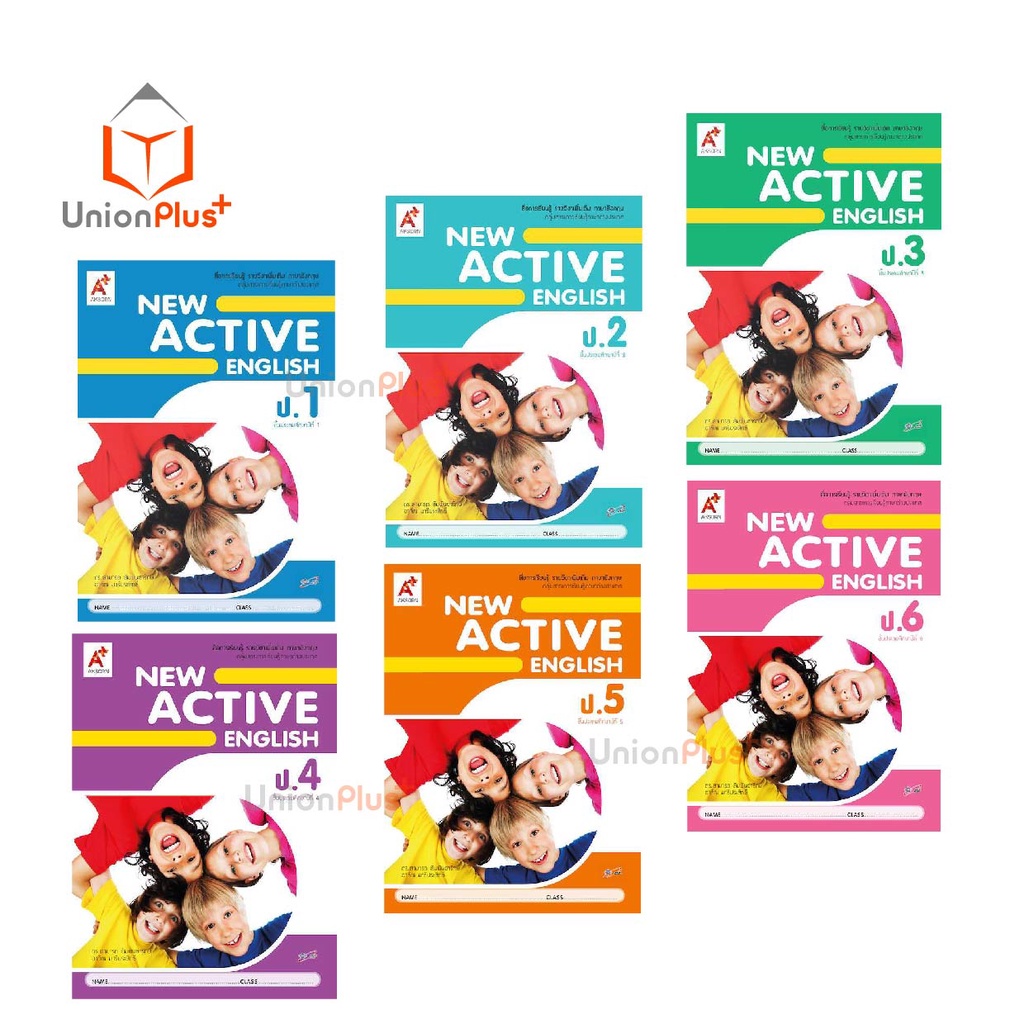สื่อการเรียนรู้ รายวิชาเพิ่มเติม สื่อฯ หลักสูตรแกนกลาง New Active English ป.1-ป.6 อจท. A อักษร ...