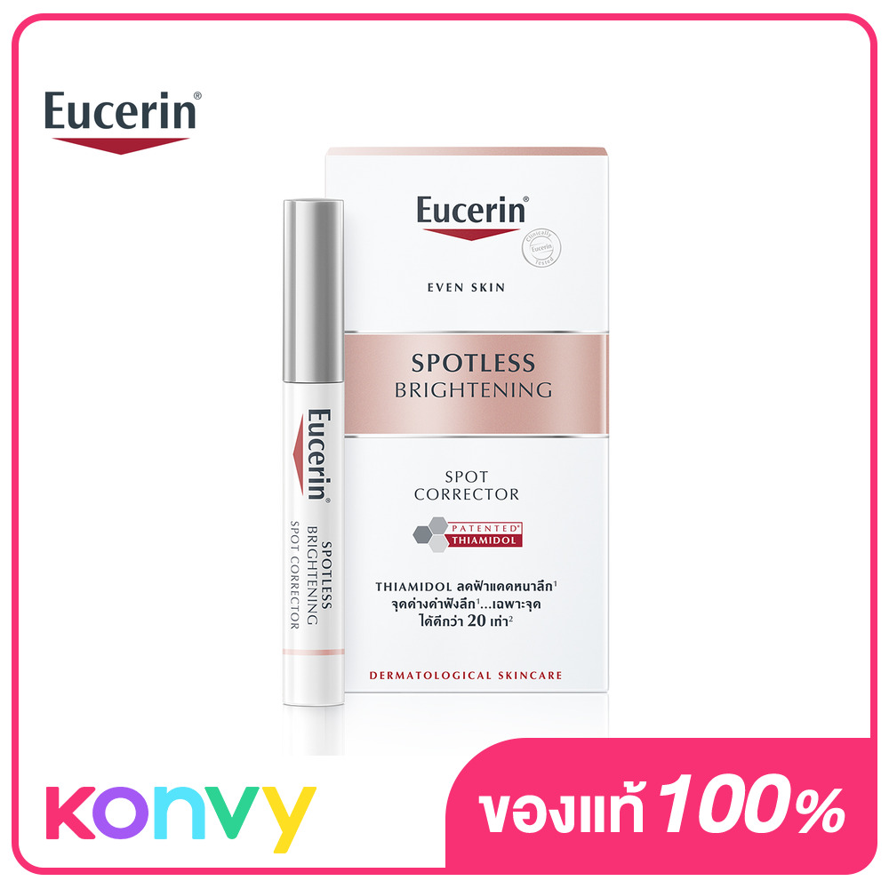 Eucerin Spotless Brightening Spot Corrector 5ml - Konvy - ThaiPick