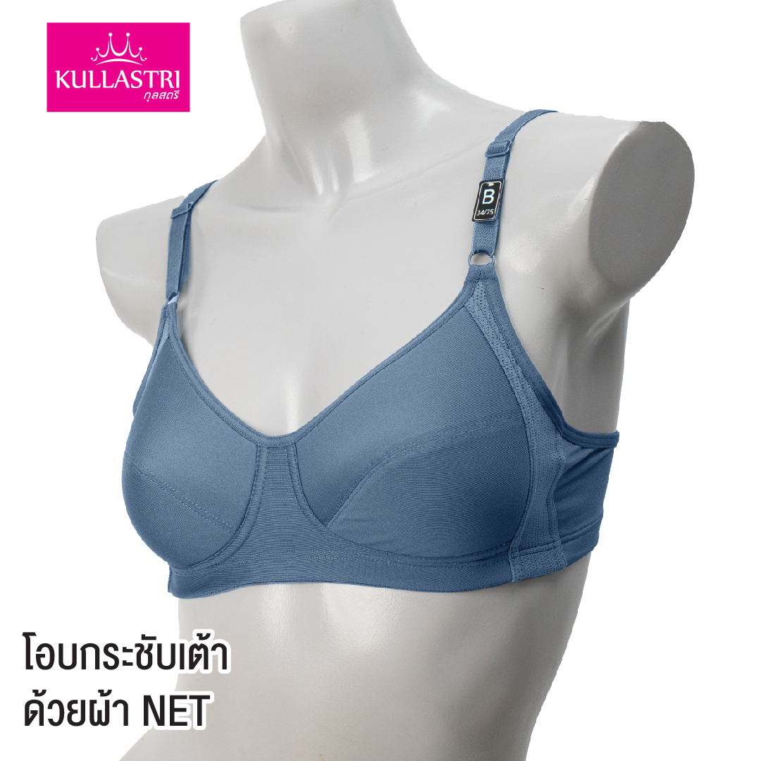 เสื้อชั้นใน ของแท้ แบรนด์ กุลสตรี เกรด A บราไร้โครง ซับผ้าบาง ทรงเต็มเต้า เก็บกระชับเต้า KB7339 ...