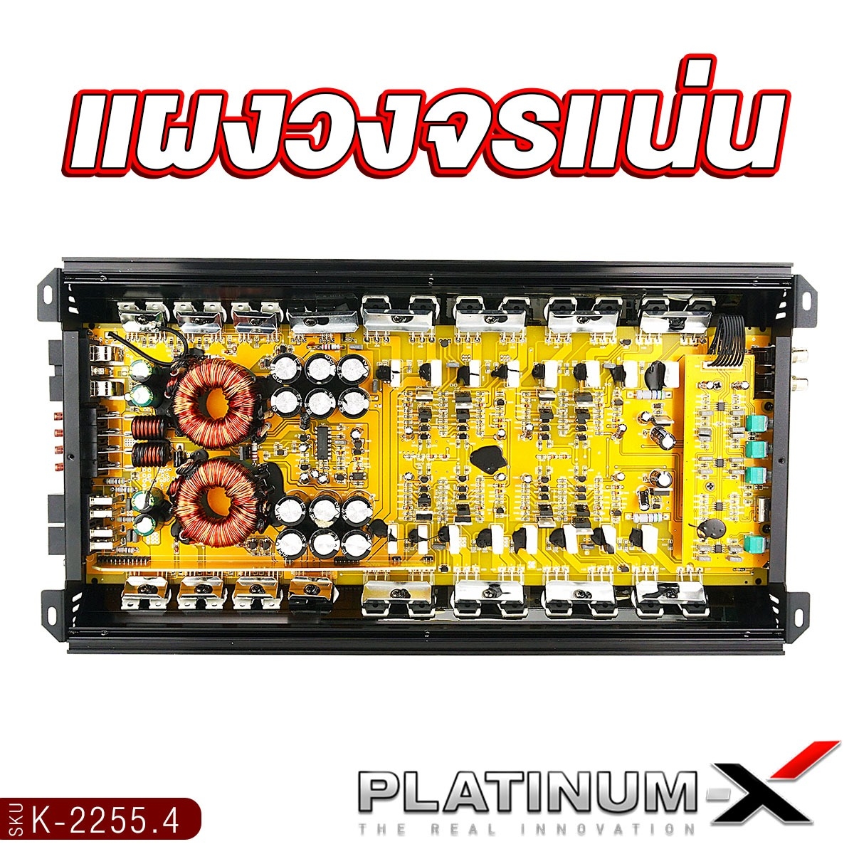 PLATINUM-X เพาเวอร์แอมป์ CLASS-AB 4CH เพาเวอร์กำลังขับสูง ขับกลาง-แหลม เพาเวอร์รถยนต์ POWERAMP ...