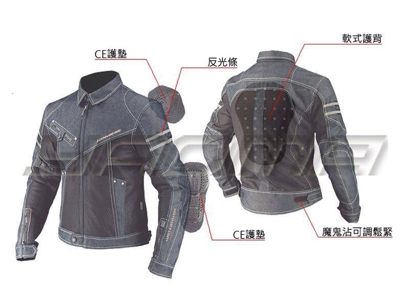 เสื้อการ์ดยีนส์สียีนส์หรือฟ้าพร้อมการ์ด7จุดระบายลมได้ดีที่สุด komine jk006 - A-pro bike shop ...