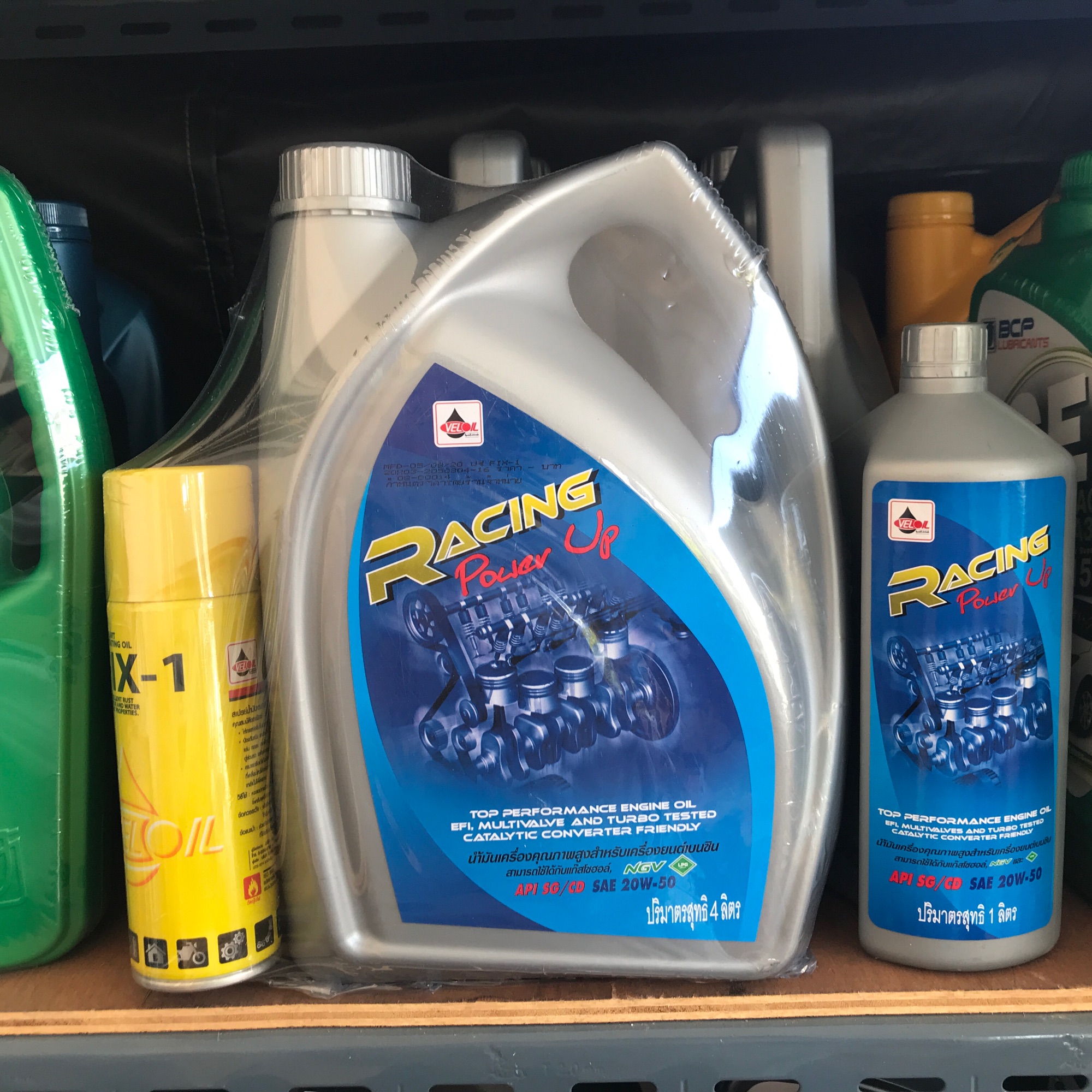 น้ำมันเครื่องเบนซิน เวลลอย veloil racing power up sae 20w-50 ขนาด 4 ...