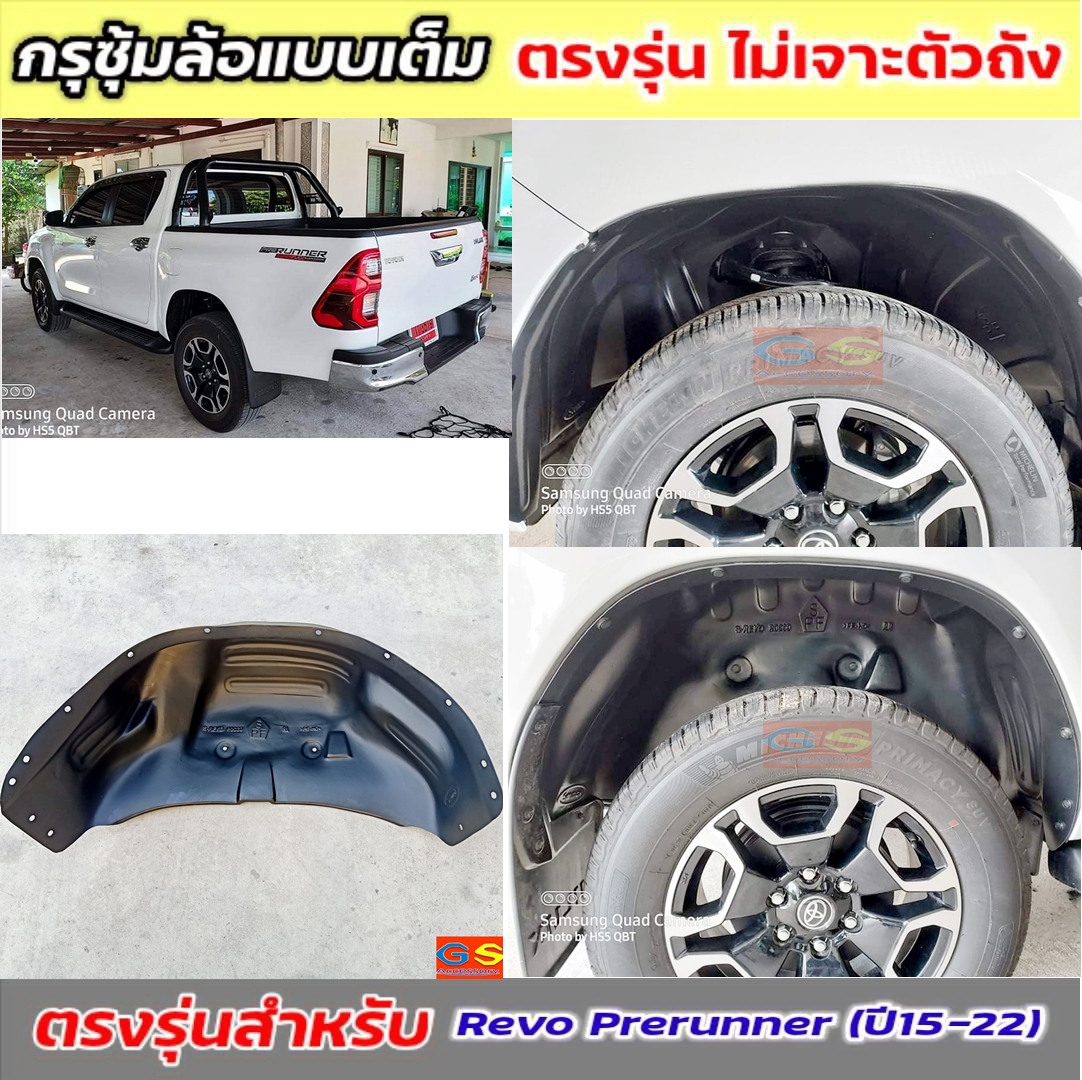 สติ๊กเกอร์งานสกรีนดั้งเดิม PRERUNNER SUPERFLEX SUSPENSION สำหรับติดข้าง ...