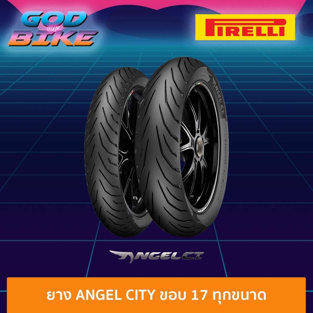 Pirelli Angel C.T (City) ขอบ 17 ทุกขนาด (ยางใหม่จากคลัง) - Gordon Shop ...