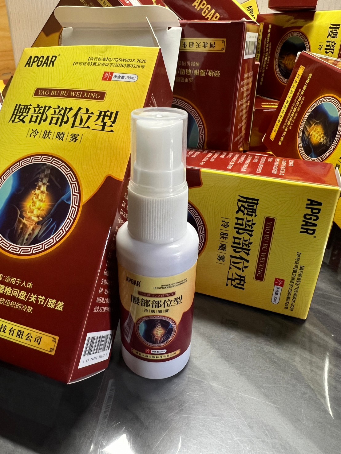 สเปรย์แก้ปวดหลัง Apgar Back pain relief spray พร้อมส่ง!! สเปรย์ฉีดหลัง ...