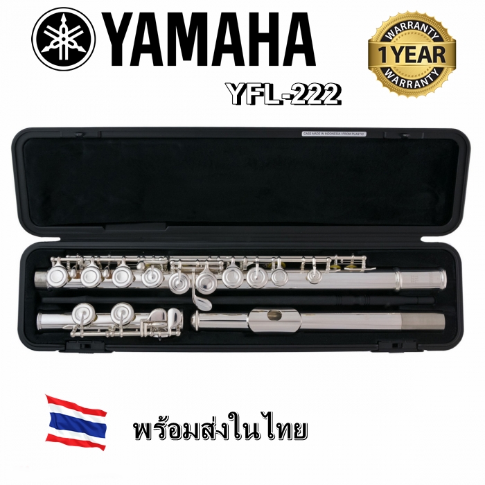ฟลูต ยามาฮ่า Yamaha Flute Intermediate Model YFL-372 (Ring Keys ...