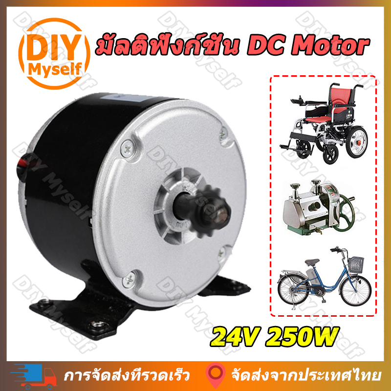 HJ-CES Store】DC 24/36V 250W Brushless ตัวควบคุมเครื่องควบคุมความเร็ว ...