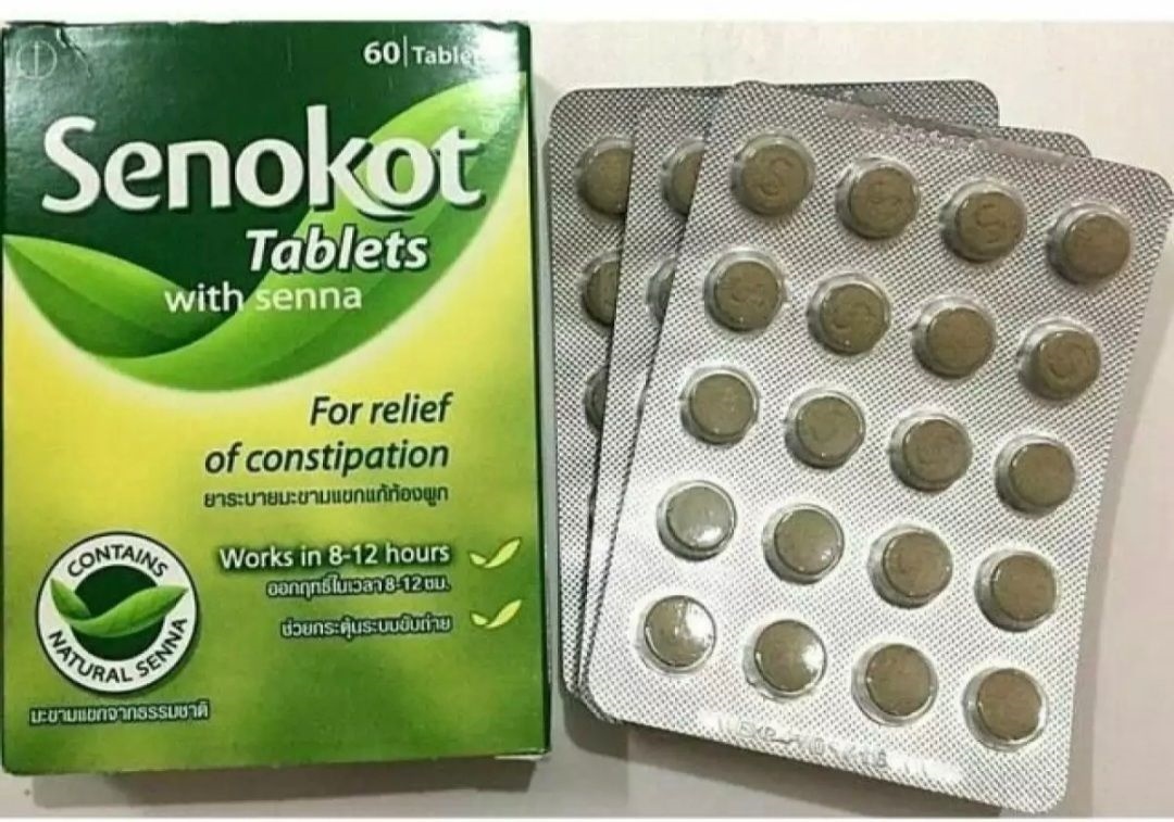 Senokot มะขามแขก เสโนคอต กล่องละ 60 เม็ด | Lazada.co.th