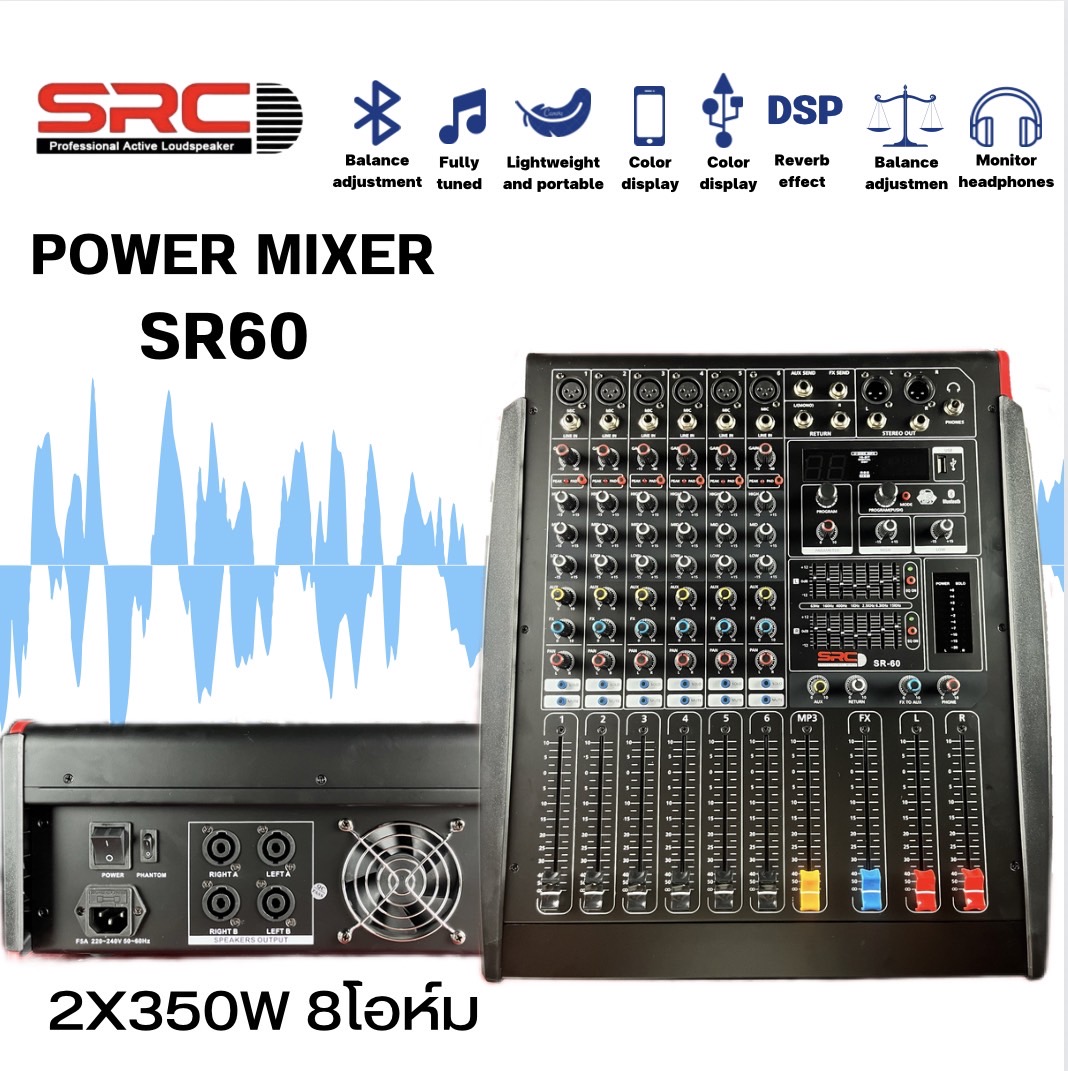 POWER MIXER SRC SR06 6CH 2X350W bluetoth USB AUDIOพาเวอร์มิกเซอร์ มีแหล่งจ่ายไฟ 48 V | Lazada.co.th