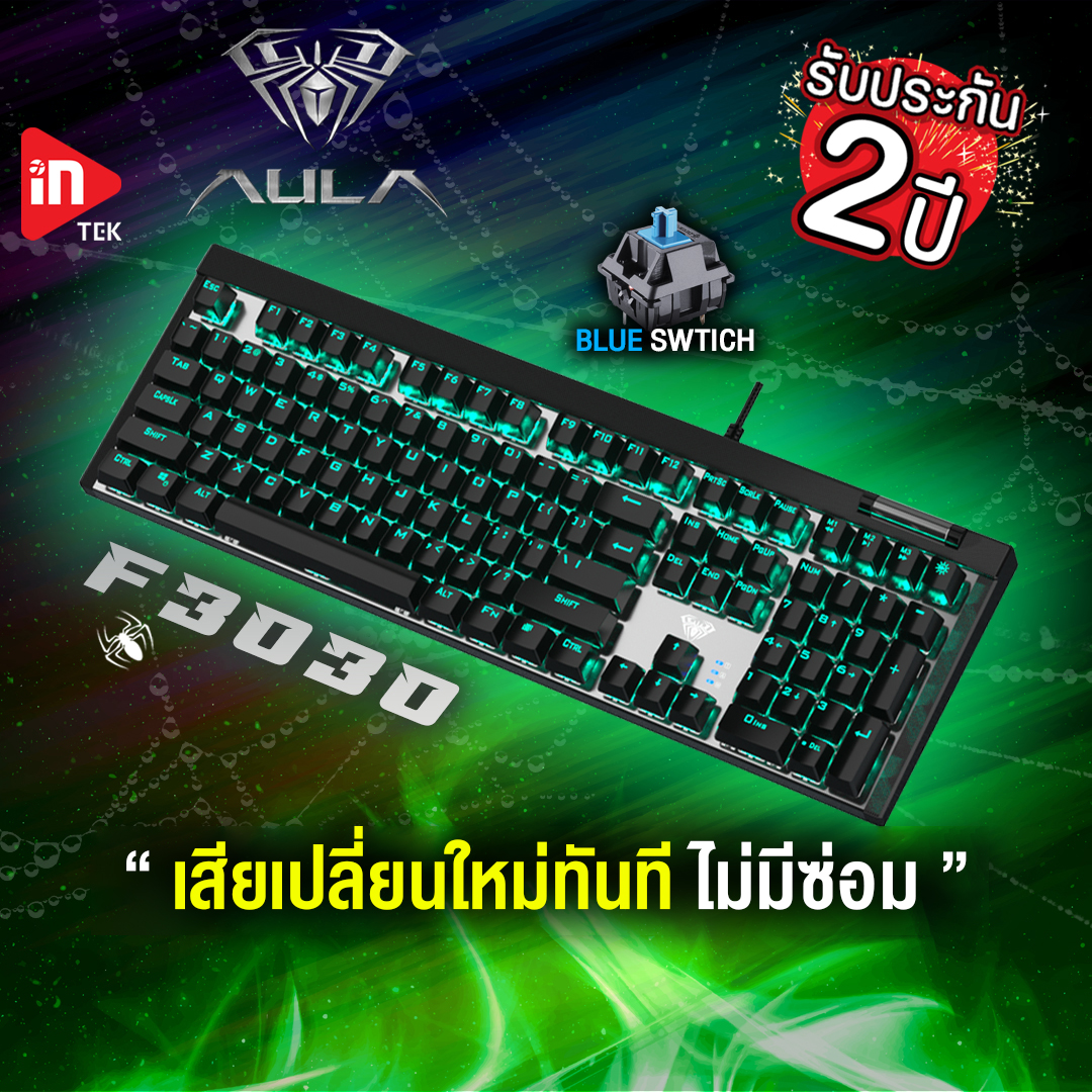 คีย์บอร์ดเกมมิ่ง - AULA F3030 - คีย์บอร์ดมาโคร คีย์ไทย BLUE SWITCH ...