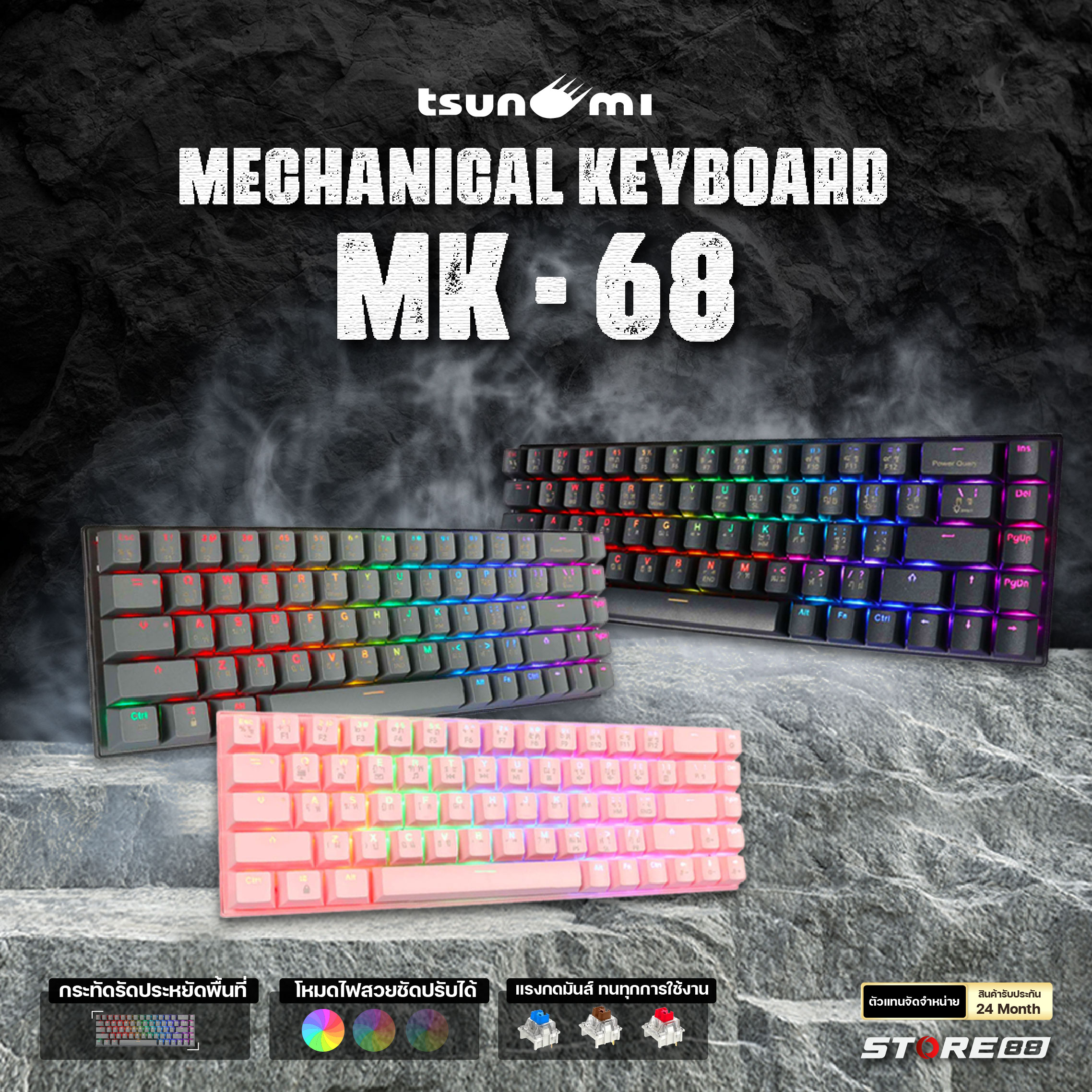 TSUNAMI MK-68 / MAX / PRO / MKS-68 คีย์บอร์ด60% OUTEMU Switch TKL 68 Key [G7_154] Mechanical ...