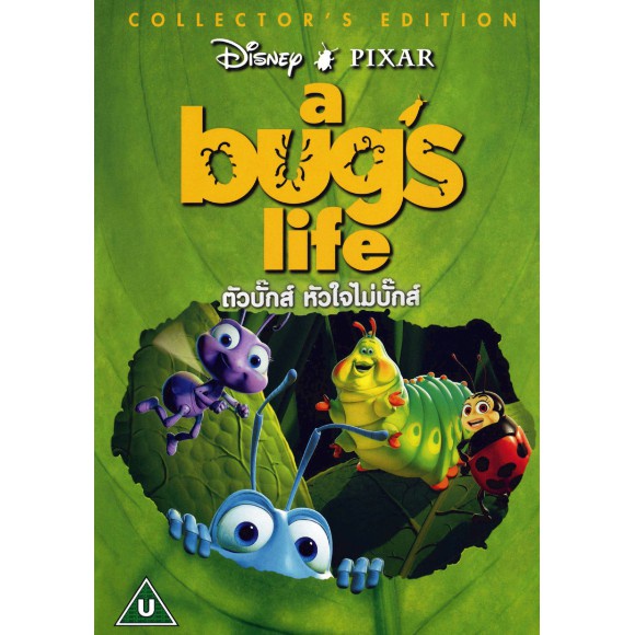 สินค้าขายดี [ A Bug's Life (1998) ตัวบั๊ก หัวใจไม่บั๊ก]DVD ดีวีดี ...