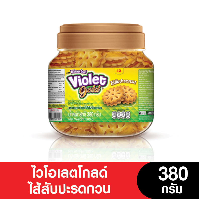ไวโอเลตโกลด์ไส้สับปะรดกวน 380 กรัม (เจ) (หมดอายุ 2182024) - KCG Online ...