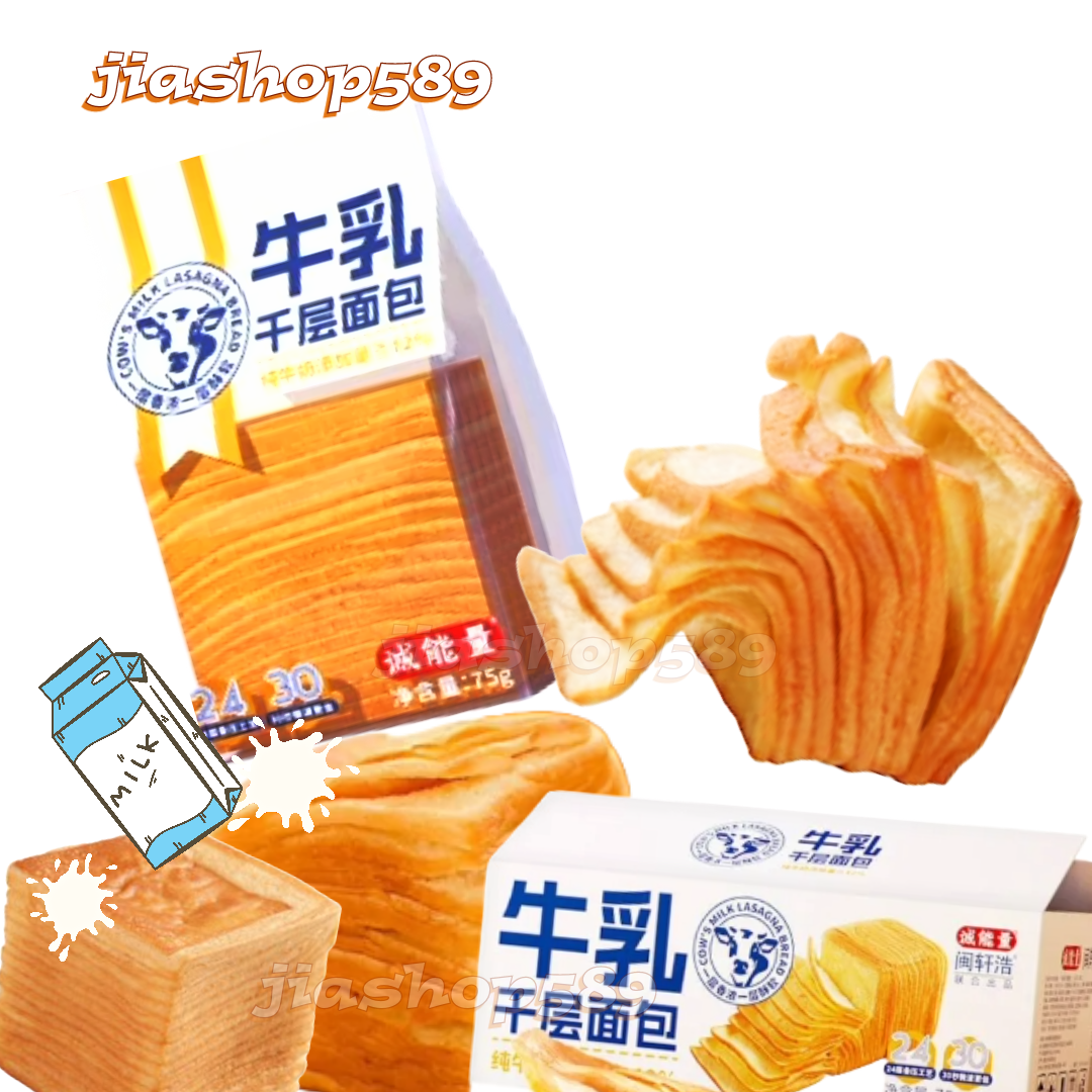 ขนมปังเนยสด ขนมปังเลเยอร์ ตัวฮิต housand layer toast ขนมปังแผ่นบาง แบ่ง ...