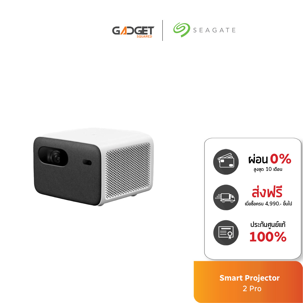 Mi Smart Projector 2 / Pro2 - Gadget Squared - ThaiPick