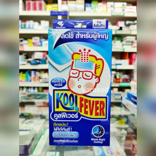 Kool fever แผ่นเจลลดไข้ 6 แผ่น คูลฟีเวอร์ เจลลดไข้ เย็น เด็ก ผู้ใหญ่ ...
