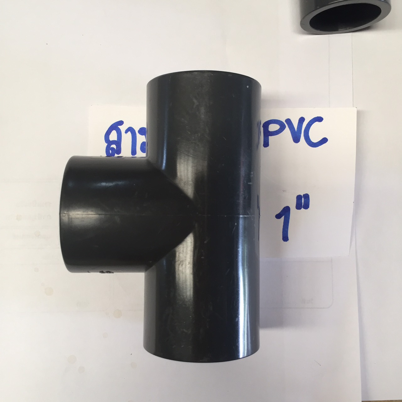 ข้อต่อ สามทาง UPVC 1/2 นิ้ว, 3/4 นิ้ว, 1 นิ้ว ทนแรงดันสูง | Lazada.co.th