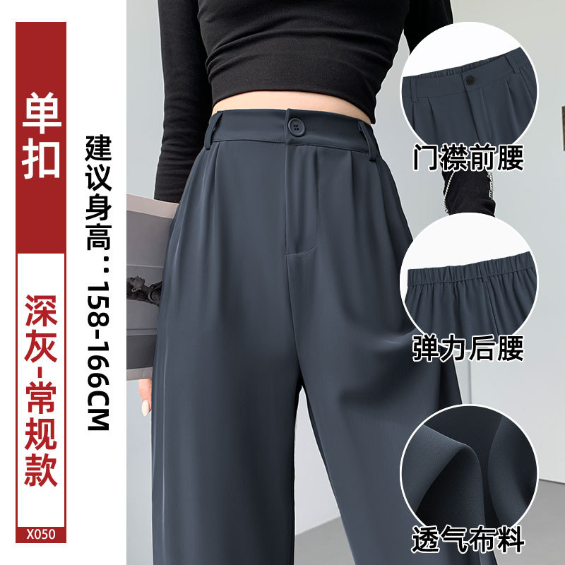 กางเกงสูทกางเกงผู้หญิง 2023 กางเกงขาตรงเอวสูงฤดูใบไม้ผลิและฤดูใบไม้ร่วง ...