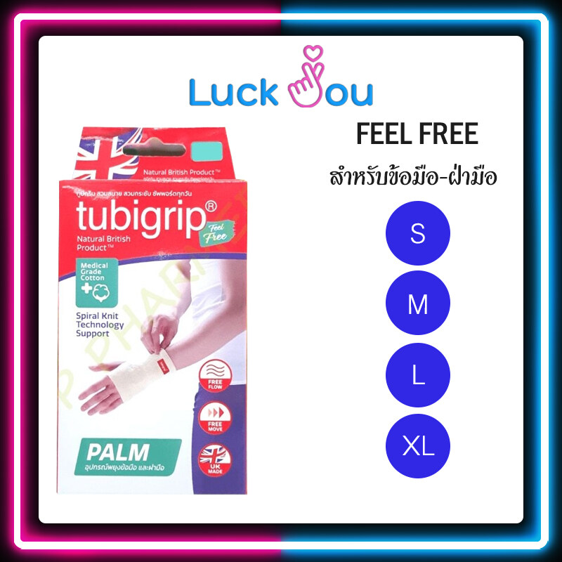 TUBIGRIP FEEL FREE ANKLE ทูบิกริบ ฟิลฟรี กระชับกล้ามเนื้อบริเวณ ข้อเท้า ผ้ายืดรัดข้อเท้า 1ชิ้น ...
