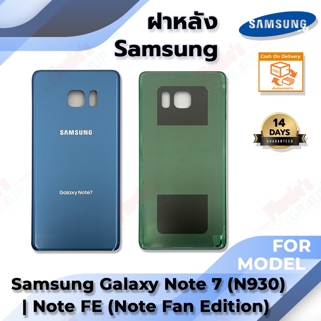 โปรโมชั่น อะไหล่มือถือ ฝาหลัง รุ่น Samsung Galaxy Note 7 (SM-N930F ...