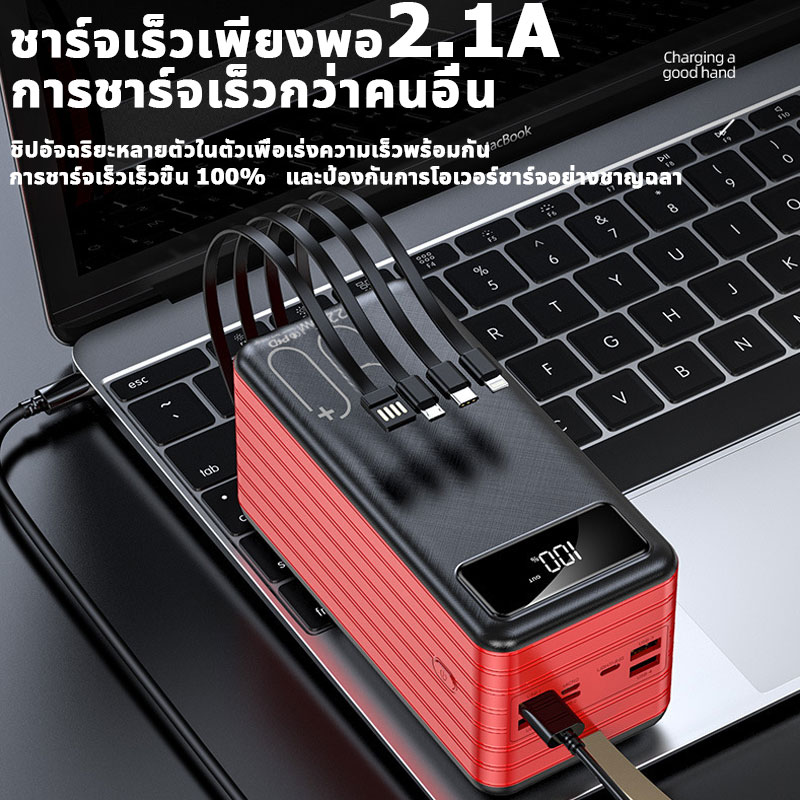 Large capacity power bankพาวเวอร์แบงค์ความจุสูงขนาด 36W ความจุสูง ...