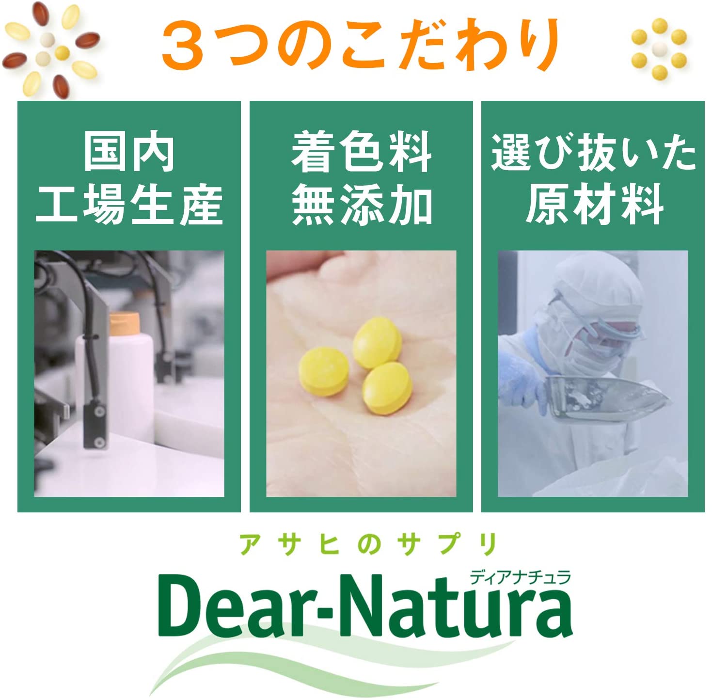 Fish Oil Asahi Dear-Natura Gold EPA DHA น้ำมันปลาจากปลาทะเลน้ำลึก มี ...