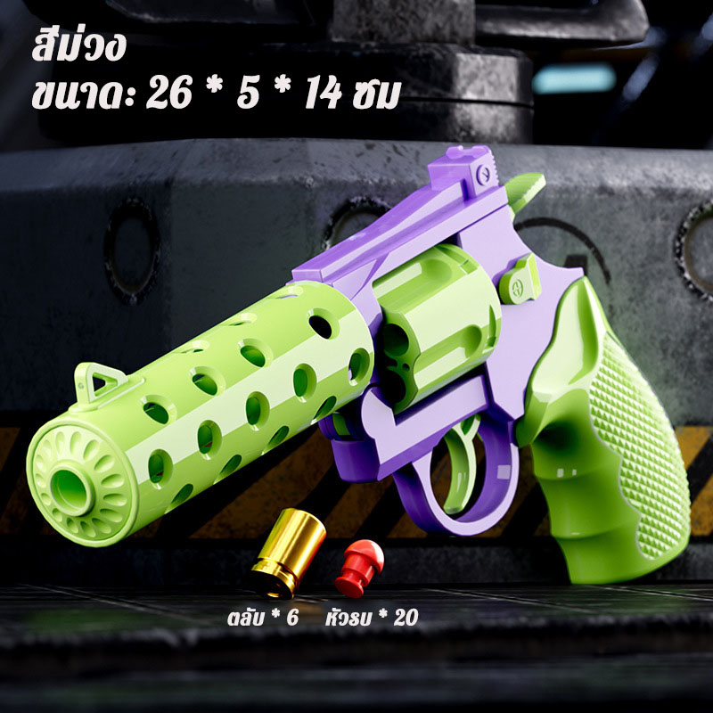Honeycomb pistol childrens purple radish link chain gun double link ...