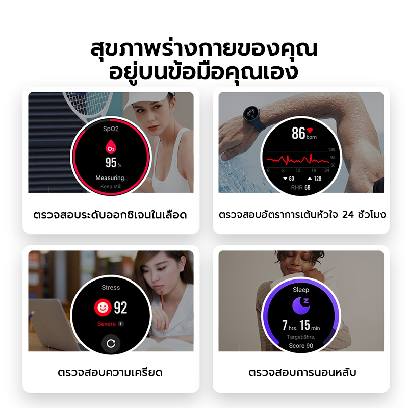ใหม่ล่าสุด Maimo Flow Smart Watch GPS 1.6 AMOLED HD Screen วัดออกซิเจน ...